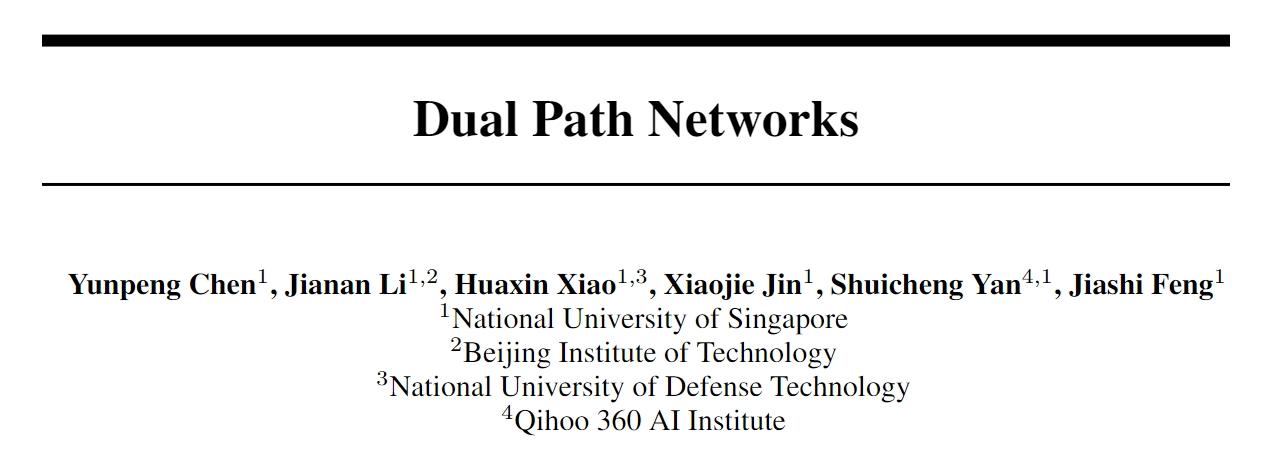 DPN（Dual Path Networks）论文阅读笔记 - 知乎