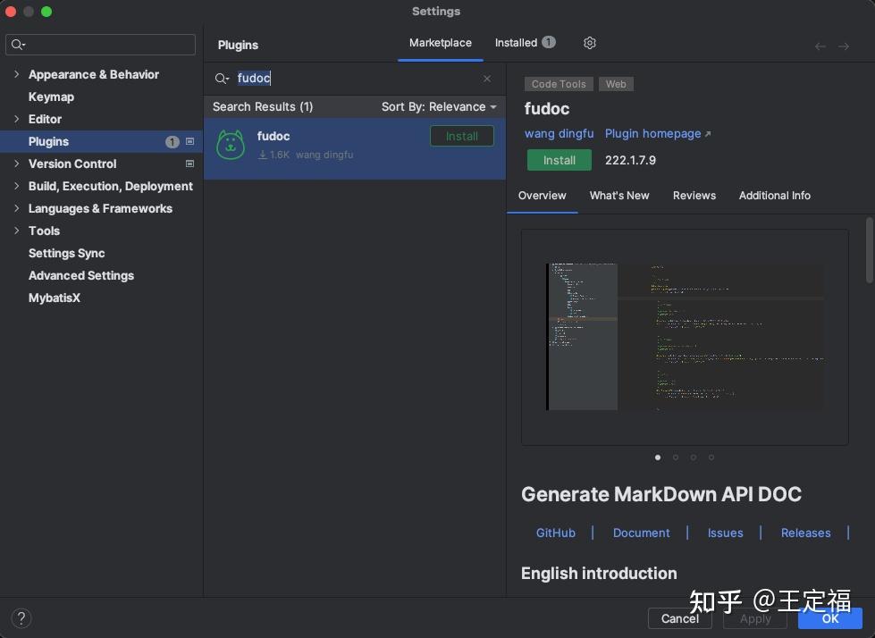 集成在IDEA中的接口文档、接口调试插件【Fu Doc】 - 知乎