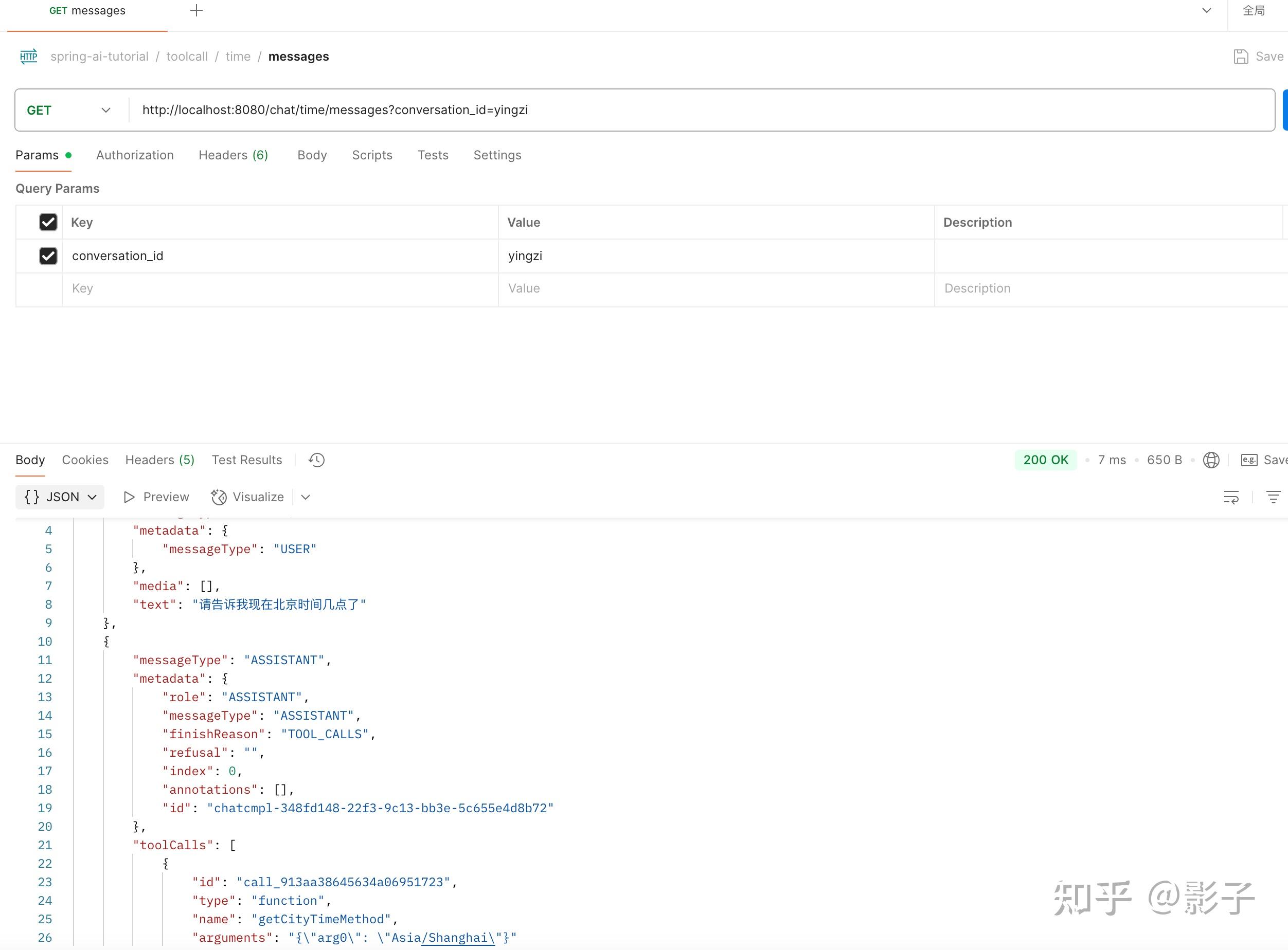 SpringAI(GA)：Tool工具整合—快速上手 - 知乎