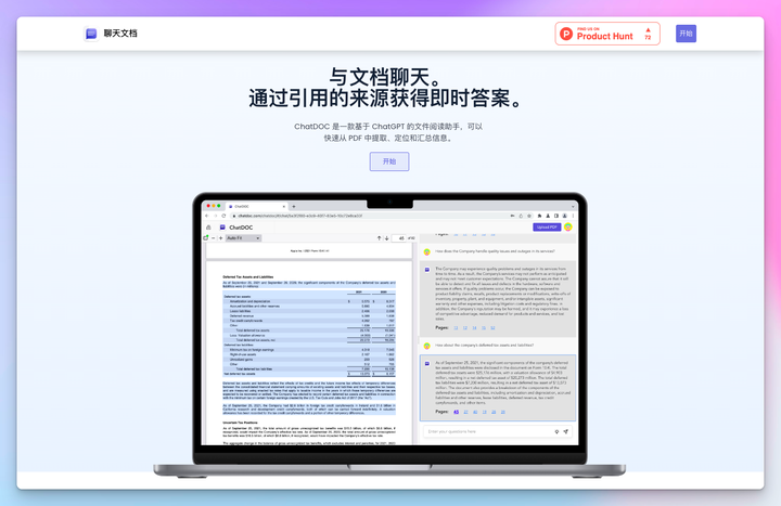 PDFlux：PDF 阅读和数据提取神器 - 知乎