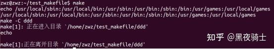 Makefile中的export - 知乎
