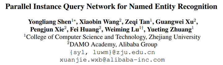 《Parallel Instance Query Network for Named Entity Recognition》论文阅读 - 知乎