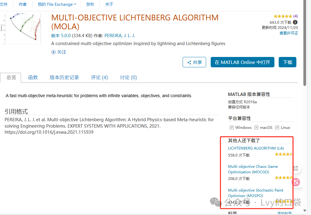 优化必备！一键获取20+开源多目标优化算法合集 | MATLAB完整源码分享~ - 知乎