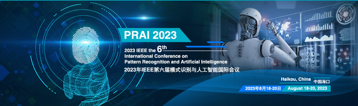 模式识别与人工智能国际会议（PRAI 2023） - 知乎