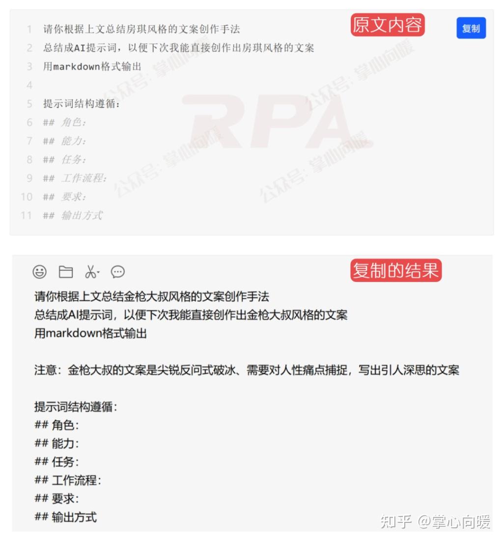 你还在一个字一个字地滚屏手选公众号和知乎文章中的代码块内容？我发现了一个绝活 - 知乎