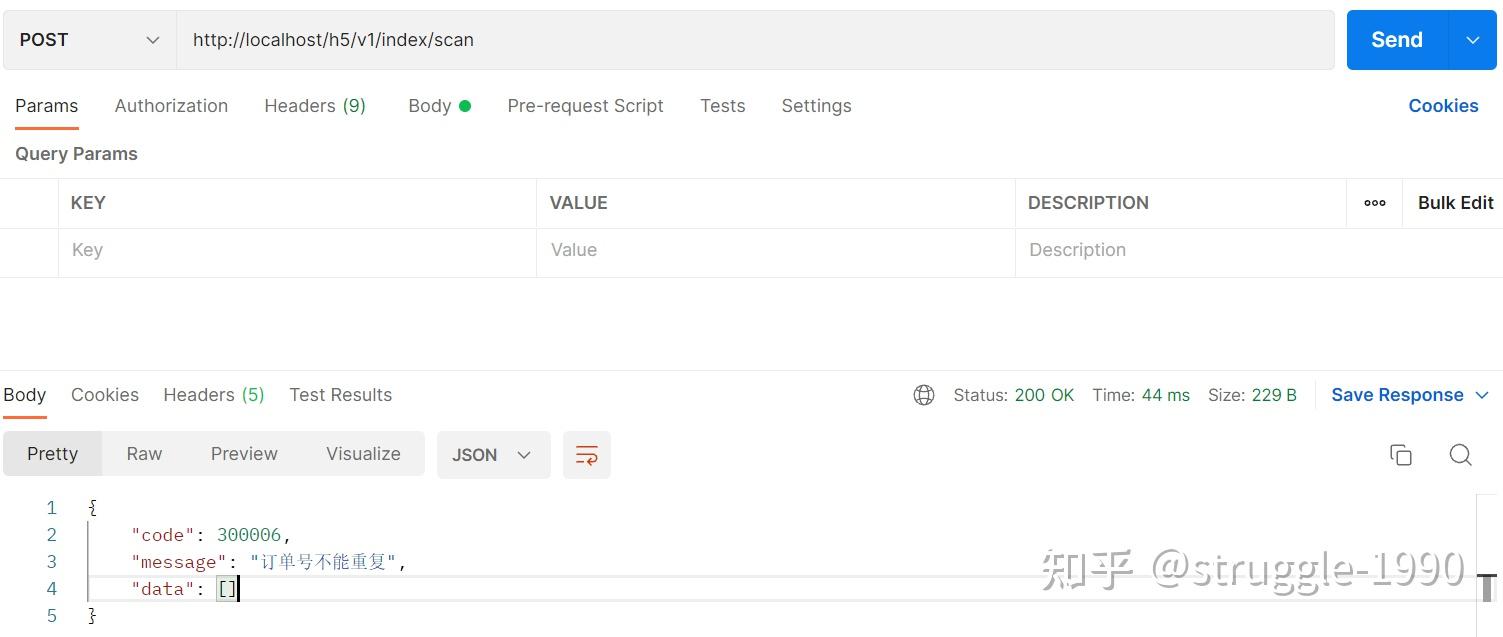 ThinkPHP6.0多应用模式多版本路由 - 知乎