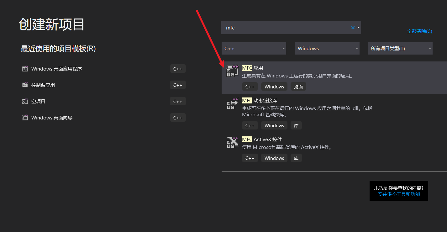 使用Windows创建一个MFC应用【带界面】 - 知乎
