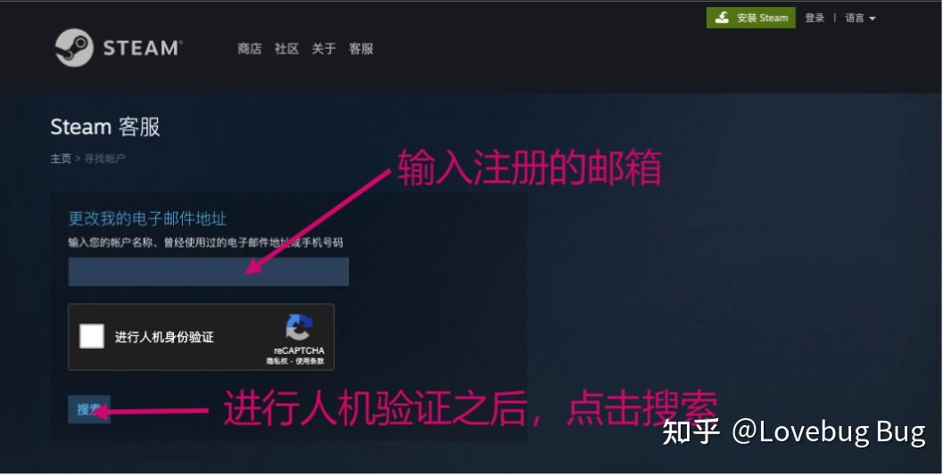收不到任何Steam邮件的解决办法 - 知乎