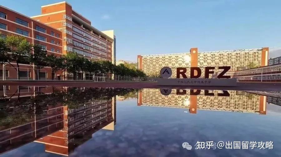 北京人大附ICC 2025届录取结果分析，美本录取难在哪？ - 知乎