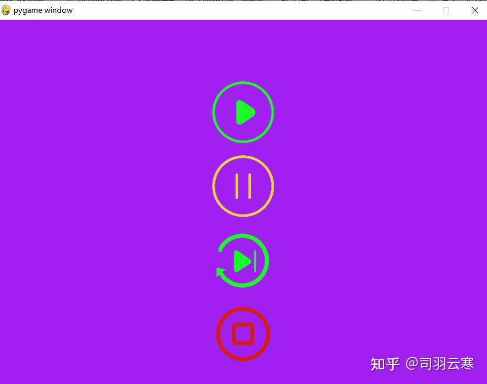 五，pygame背景音乐(二) - 知乎