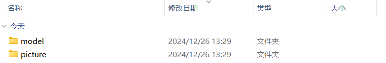 使用MFC编写一个paddleclas预测软件 - 知乎