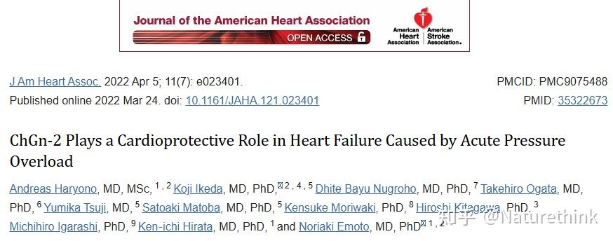 ChGn-2（硫酸软骨素N-乙酰氨半乳糖胺基转移酶2）在急性压力超负荷引起的心力衰竭中起心脏保护作用 - 知乎