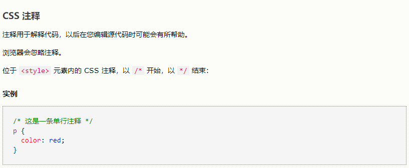 【python 图形界面】QT PySide QSS 样式(一 CSS 简学) - 知乎