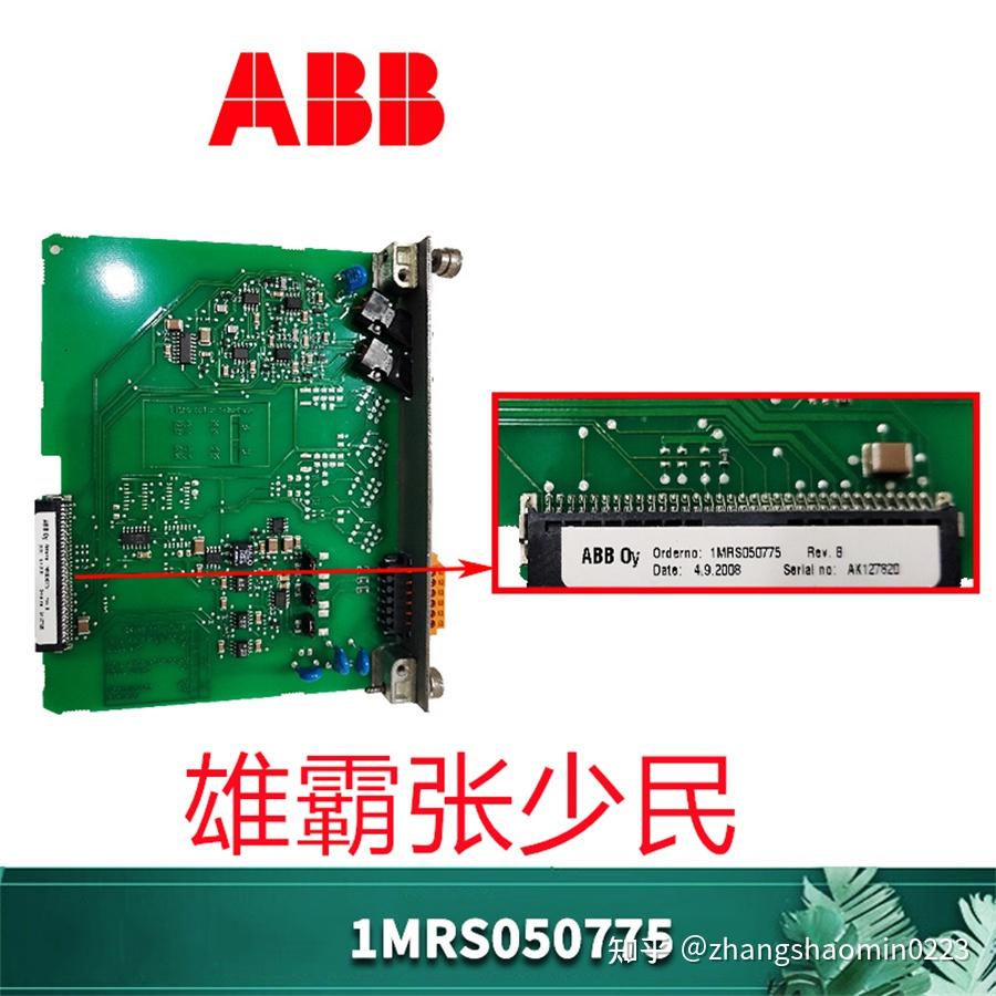 ABB 自动化备件 1MRS050775 RET670 1MRK004816-AC 216EA62 1MRB150083R1/F ...