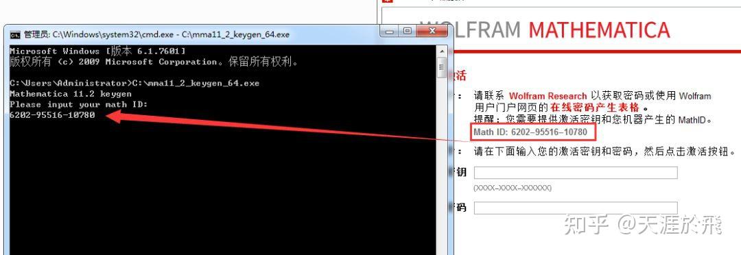 Mathematica12.0软件安装包下载激活安装步骤教程 - 知乎