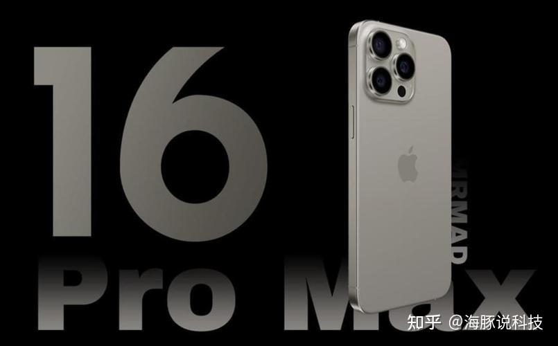 苹果16 Pro Max：极致体验，令人难以抗拒的旗舰之选 - 知乎
