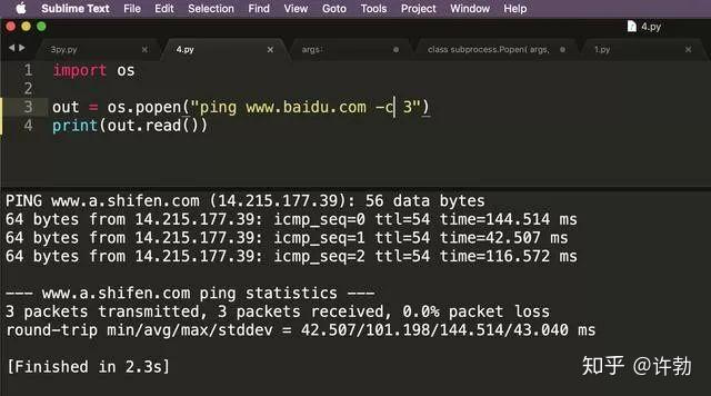 用Python打开外部程序的4种方式 - 知乎
