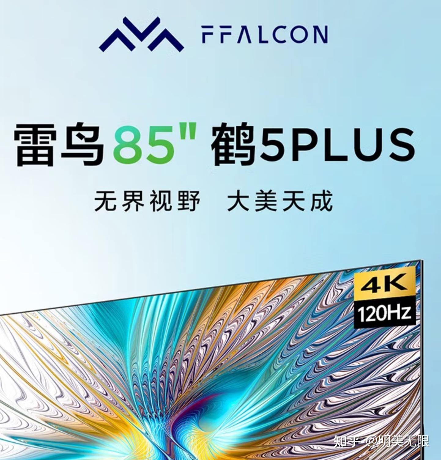 目前口碑最好的电视机是哪款？