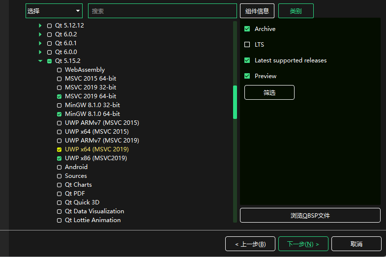 如何安装QT（linux/windows） - 知乎