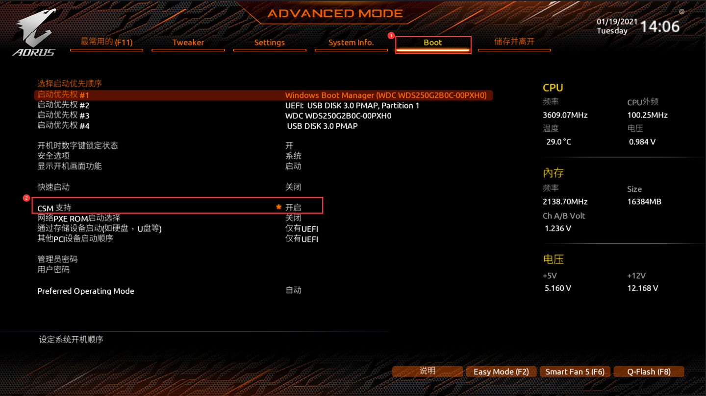 如何开启CSM？主板BIOS开启CSM方法（华硕、微星、技嘉、攀升） - 知乎