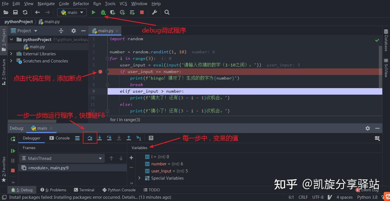分享11条PyCharm使用技巧，非常实用 - 知乎