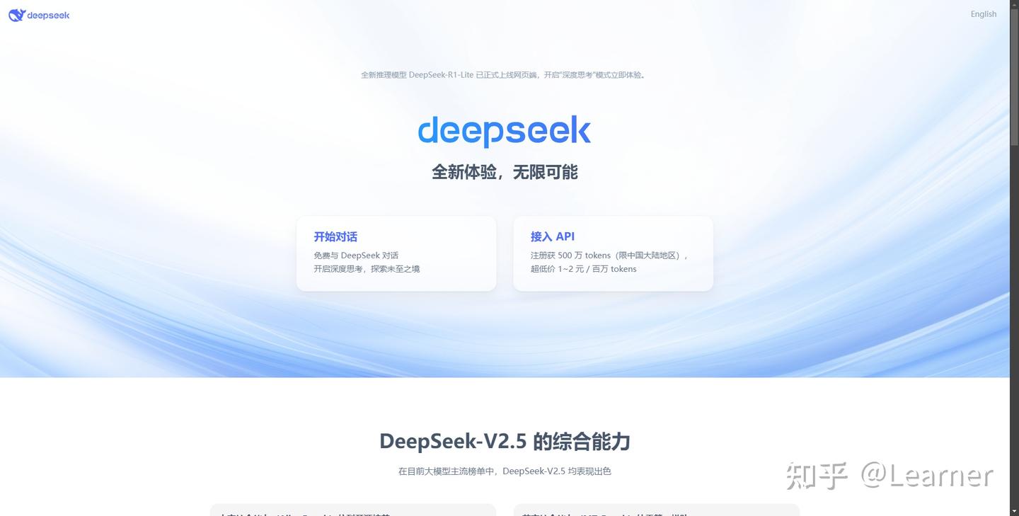 Cursor使用deepseek模型 - 知乎