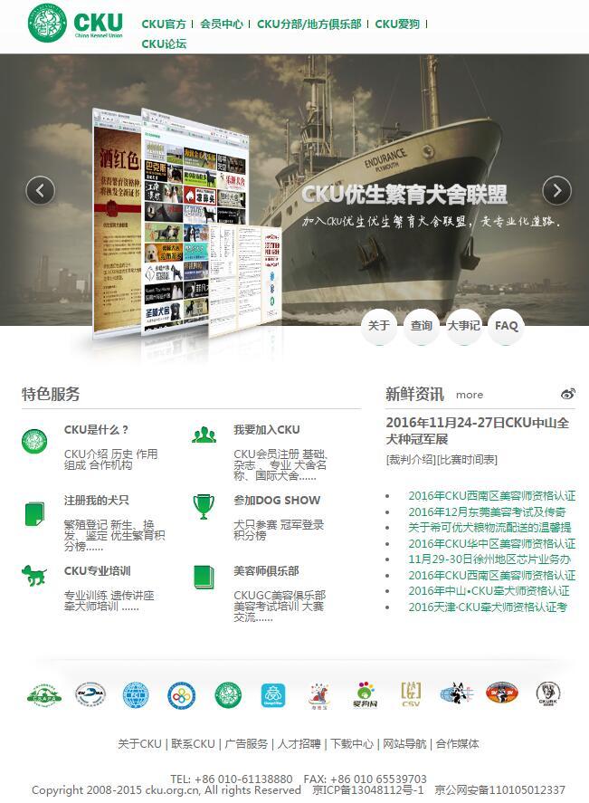 第七课 CKU简介 - 知乎