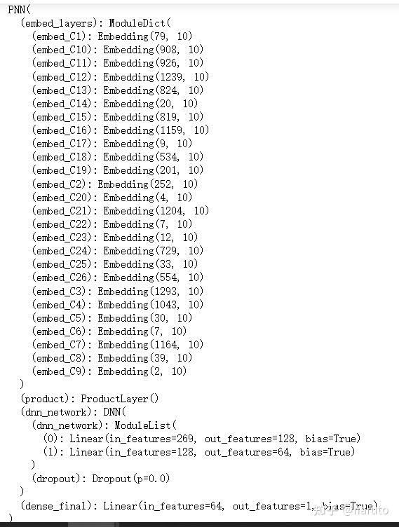 PNN(Product-based Neural Networks) - 知乎