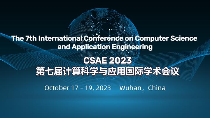 CSAE2023第七届计算科学与应用国际学术会议 - 知乎