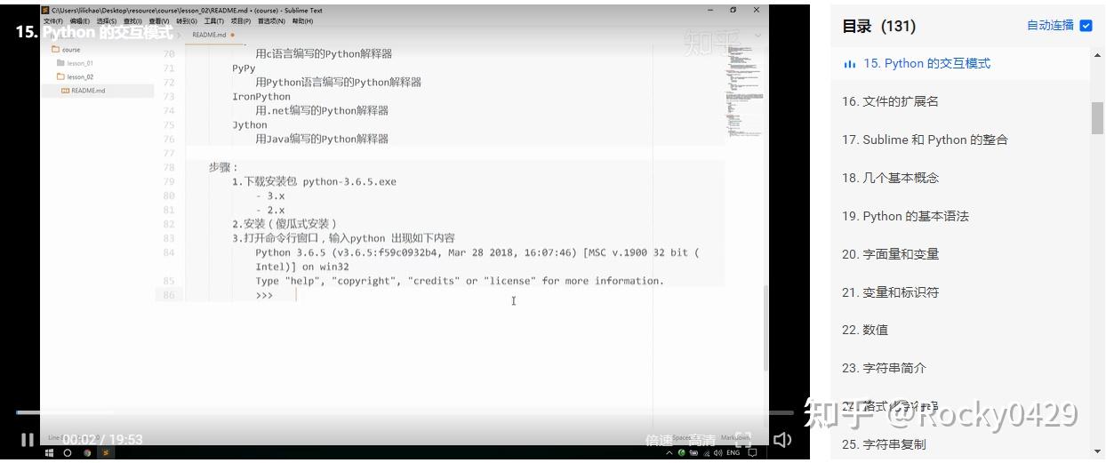 新手该学SQL还是Python？ - 知乎