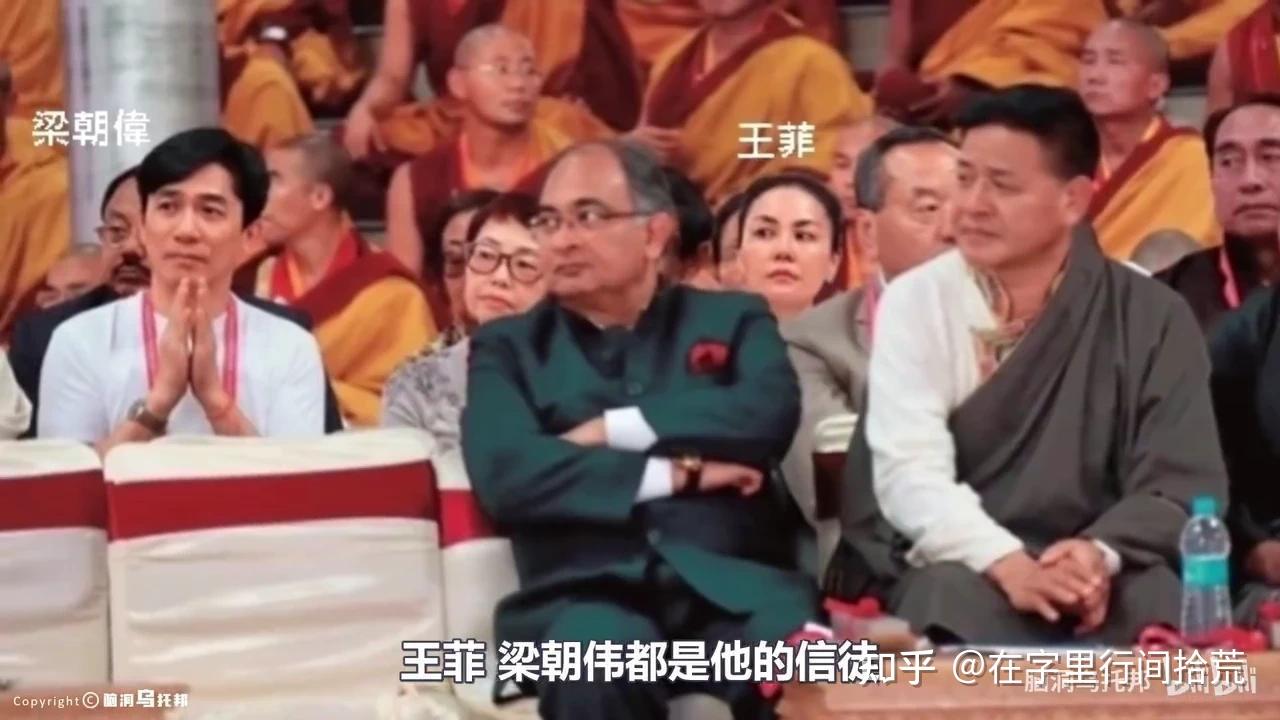 巨富们的秘密：为什么30%的中国富豪都信藏密？双修究竟是妖术，还是修行捷径？深扒藏传佛教与资本圈的隐秘联系 - 知乎