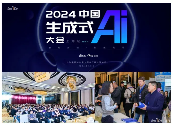 云轴科技ZStack亮相中国生成式AI大会上海站 展现AI Infra新势力 - 知乎