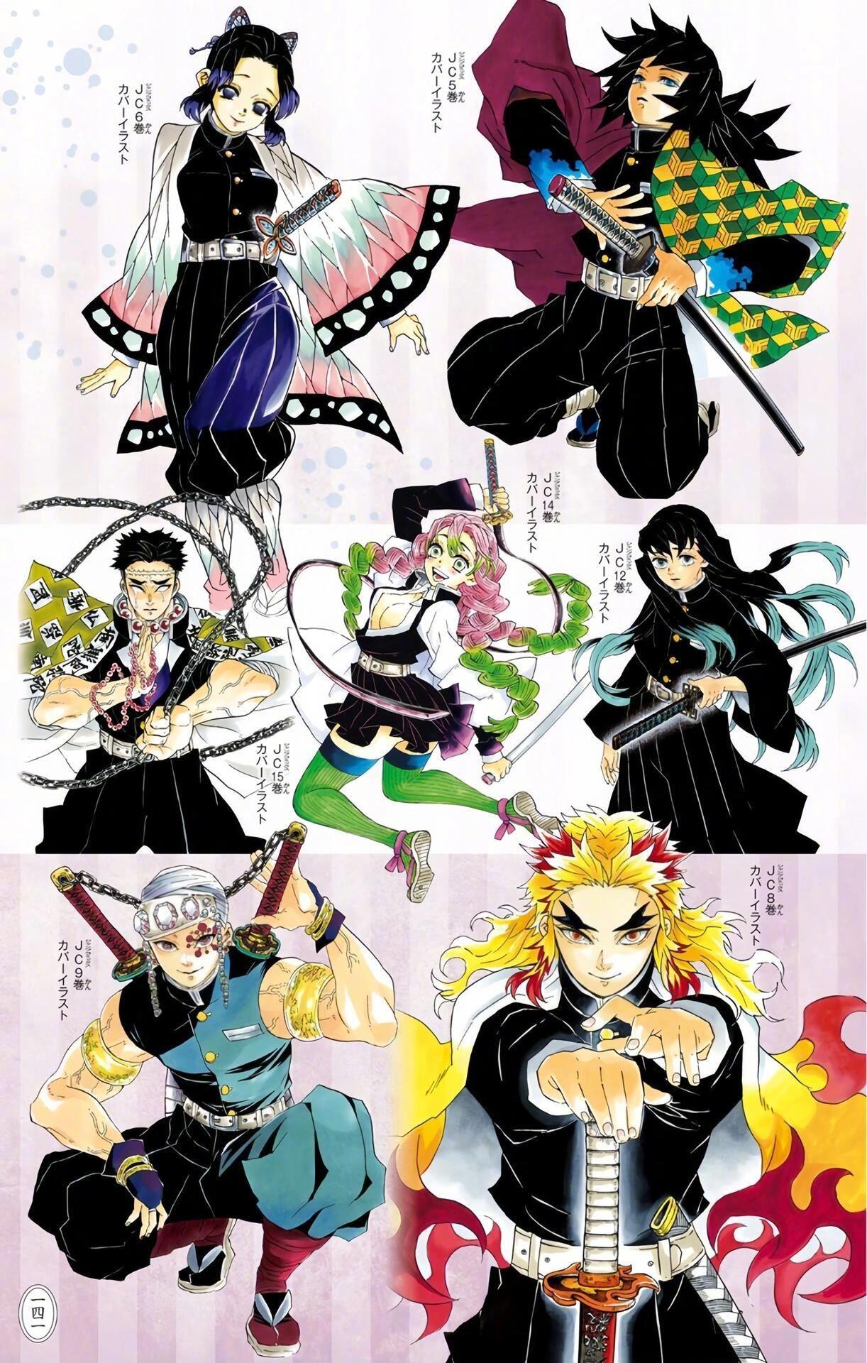 吾峠呼世晴的一些《‌鬼灭之刃》原画 - 知乎