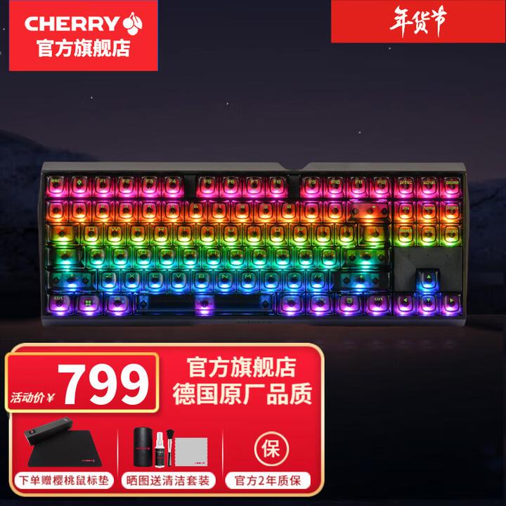 Cherry G80-3000、G80-3800、G80-3494有什么区别？ - 知乎