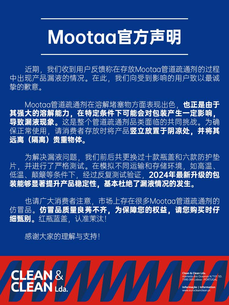 Mootaa官方声明 - 知乎