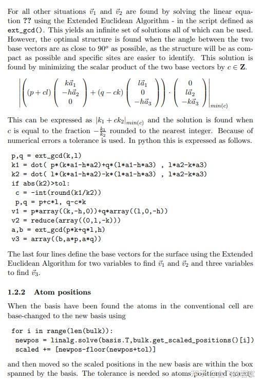 如何理解 ASE 的 surface 生成操作 - 知乎
