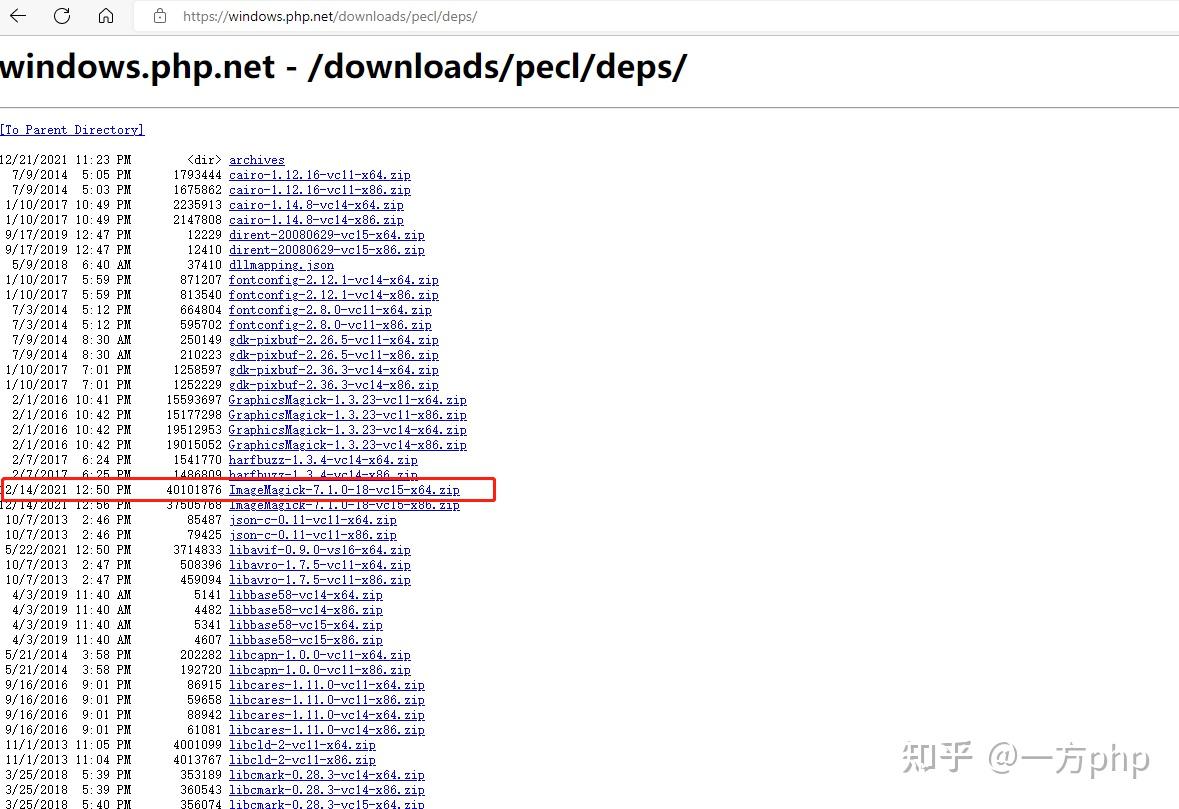 windows下安装php扩展(imagick) - 知乎