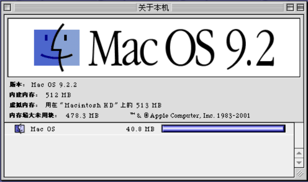 虚拟机安装Mac OS 9.2.1(Qemu) - 知乎