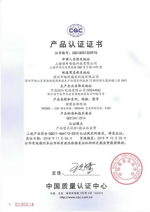 申请CQC认证流程 中国质量认证中心CQC认证 中国自愿认证CQC认证 - 知乎