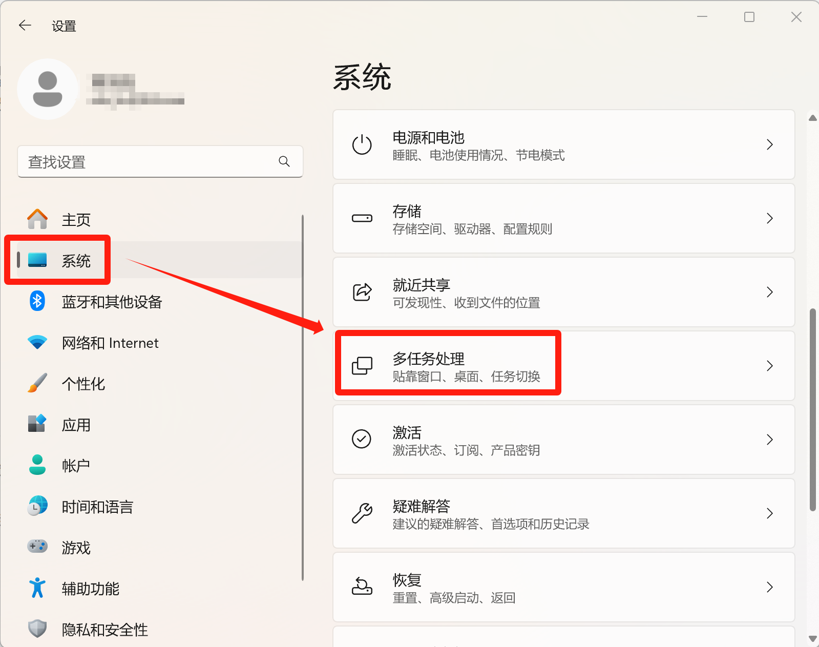 Win11怎么关闭Alt+Tab组合键切换Edge浏览器多窗口 - 知乎