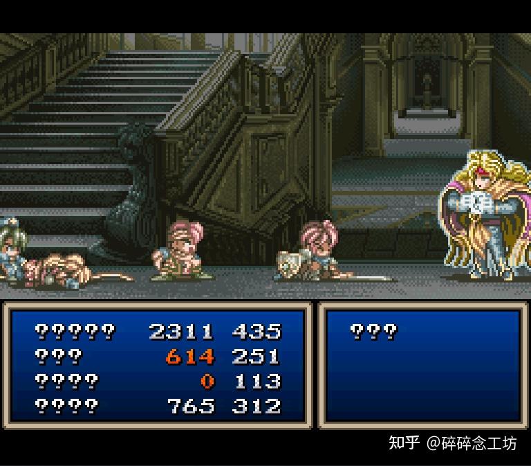 这10款SFC神作级JRPG，每一款都是此生必玩的经典！ - 知乎