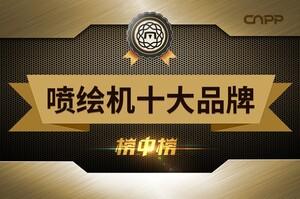 喷绘机品牌排行前十名（maigoo） - 知乎