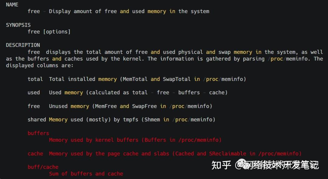 linux系统上free命令看到的buff/cache到底是什么 - 知乎