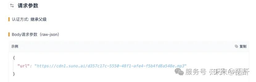 Suno Api V4模型无水印开发「分页获取音乐列表」 —— 「Suno Api系列」第13篇