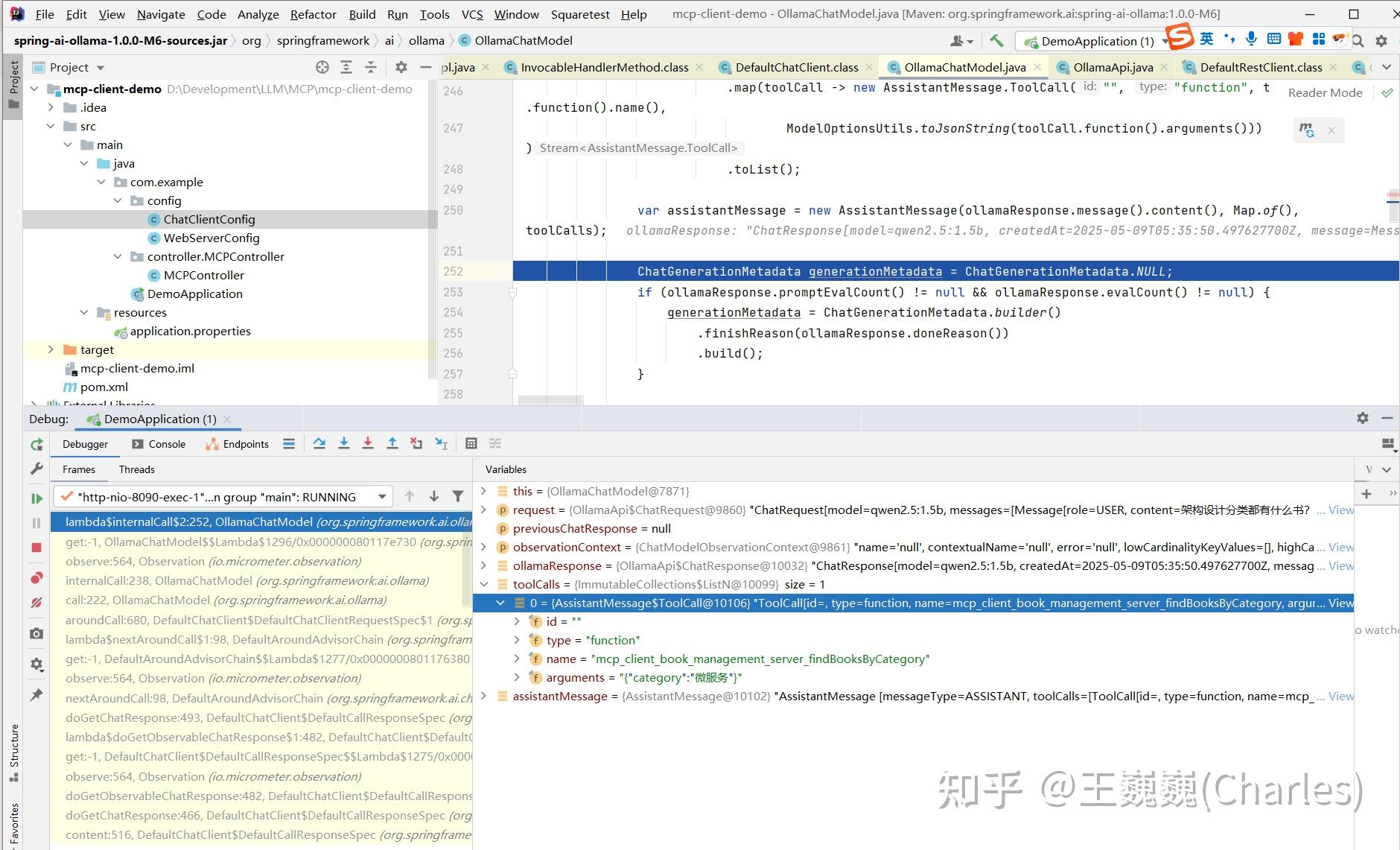 MCP Client连接MCP Server并访问Tool - 知乎