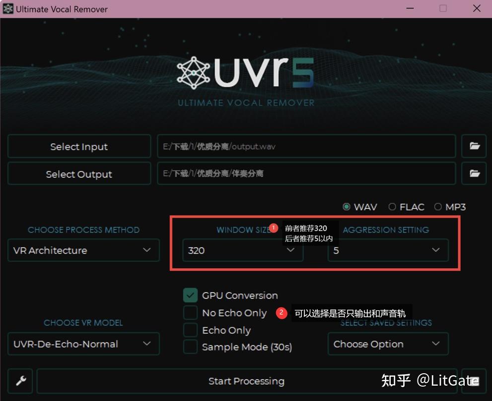 音频轨道分离以及相关处理工作流分享——UVR5初级使用攻略 - 知乎