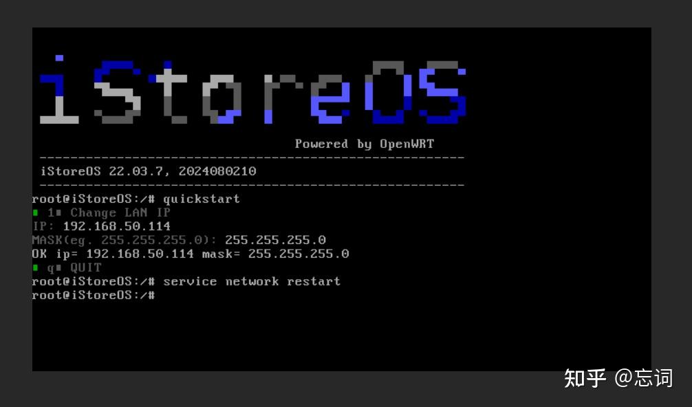 极空间NAS安装OpenWrt（iStoreOS）构建旁路由 - 知乎