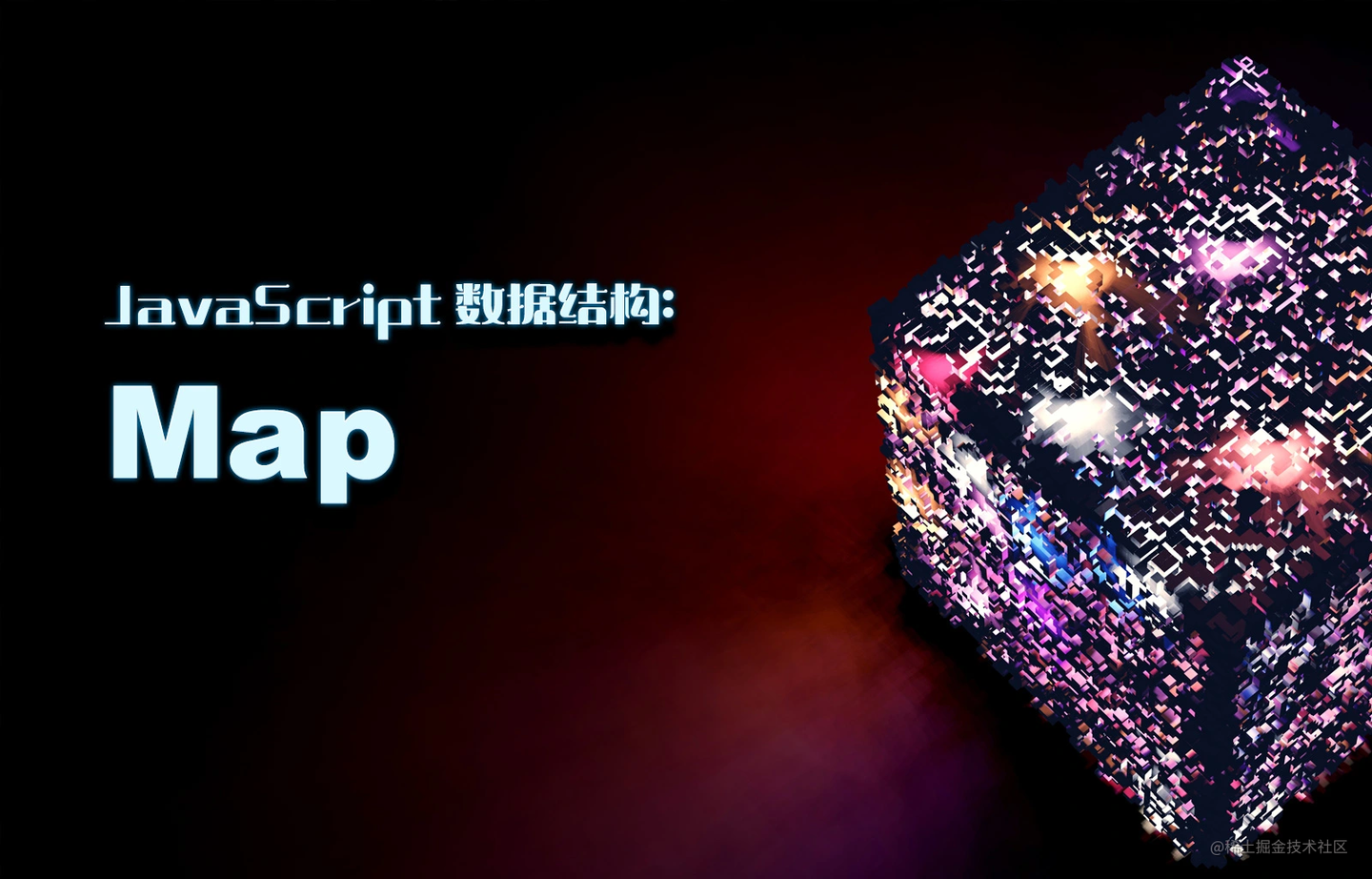 JavaScript 数据结构之 Map - 知乎