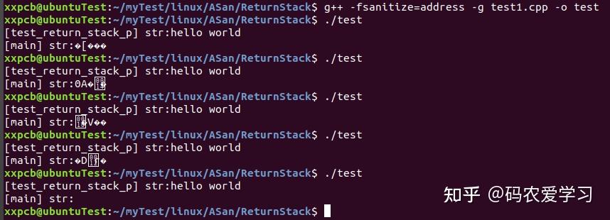 内存问题排查工具ASan初探 - 知乎