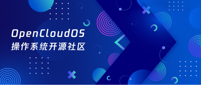 国内操作系统的新支点——OpenCloudOS与NewStartOS - 知乎